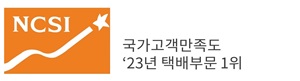 롯데글로벌로지스